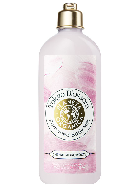 Planeta Organica Tokyo Blossom Парфюмированное Молочко для тела Сияние ...