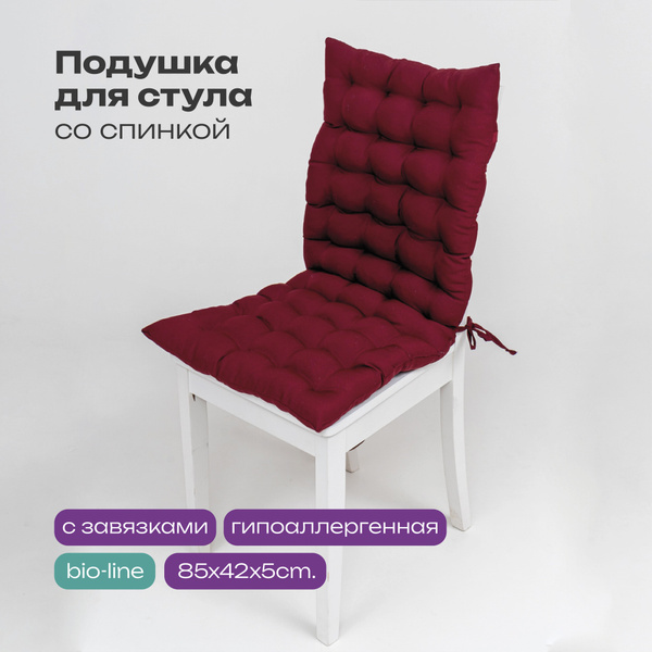 Подушка на стул со спинкой Bio-Line размером 85х42х5 см на резинке и с ...