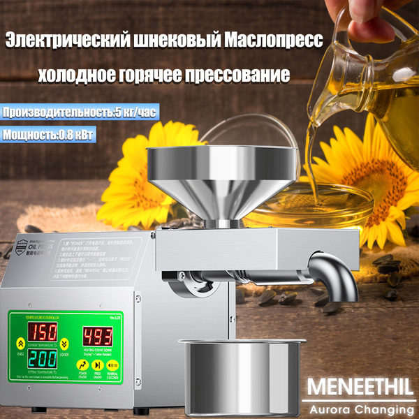 Маслопресс бытовой шнековая MENEETHIL WX1BA1wrzfarmOILA, белый - купить ...