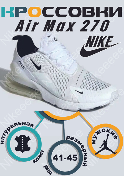 Кроссовки Nike Nike купить на OZON по низкой цене (1615420243)