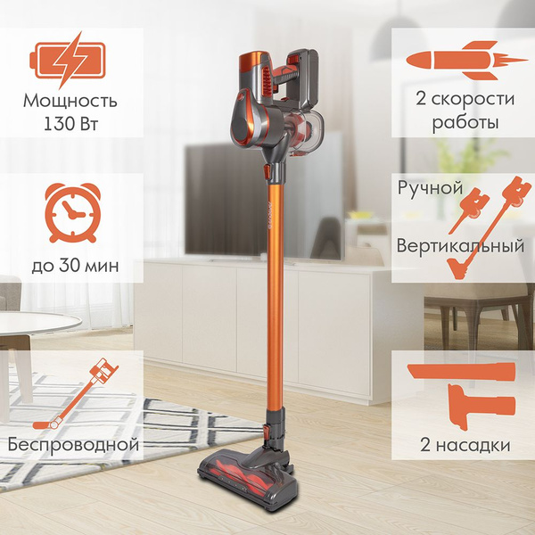 Бытовой пылесос Endever ds327527 - купить по низким ценам в интернет ...