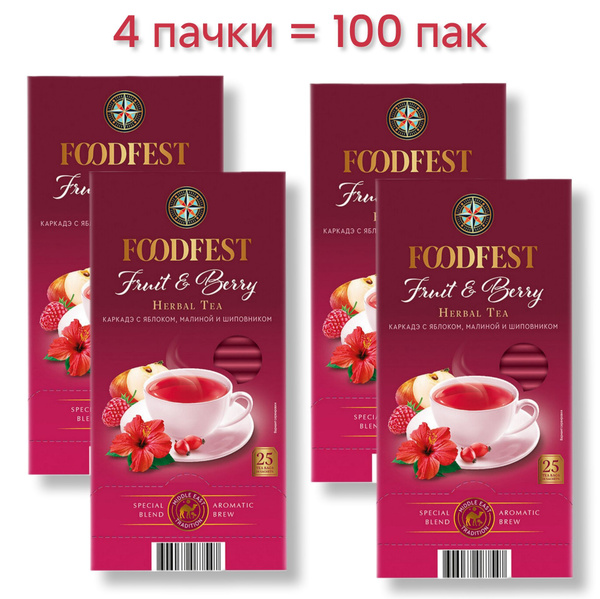 Чай каркадэ FOODFEST fruit & berry / 4упаковки по 25пак*1,5гр. - купить ...