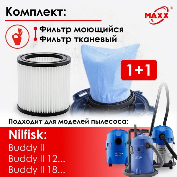 Комплект фильтров для пылесоса Nilfisk Buddy II, 81943047, II 12, II ...