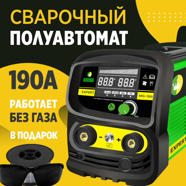 Сварочный аппарат KRONA, Антизалипание электрода, Горячий старт, Защита ...