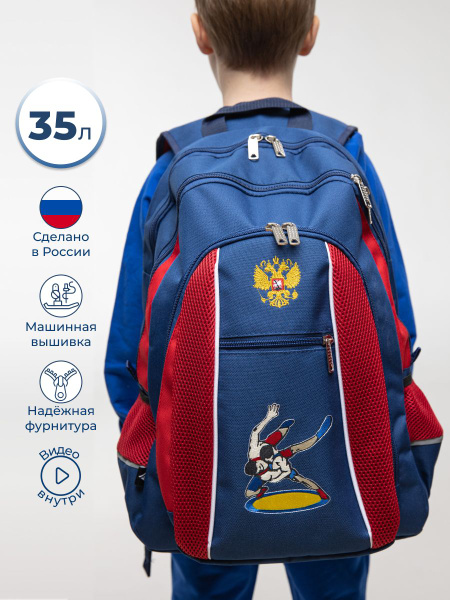 Спортивный большой рюкзак с вышивкой единоборства - купить с доставкой ...