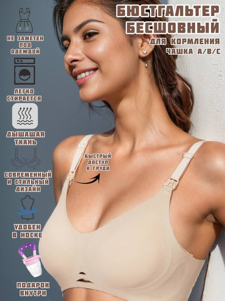 Бюстгальтер DenKuten lovely bra купить на OZON по низкой цене (1652845271)