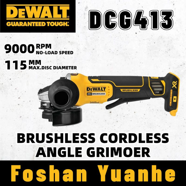 DEWALT DCG413 Бесщеточный беспроводной переключатель 115mm (4,5 дюйма ...