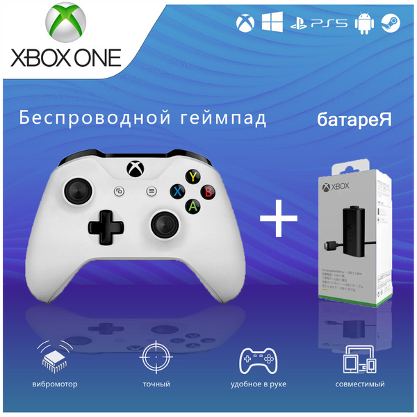 XBOX One +Оригинальный аккумулятор Xbox+ кабель USB-C - купить по ...