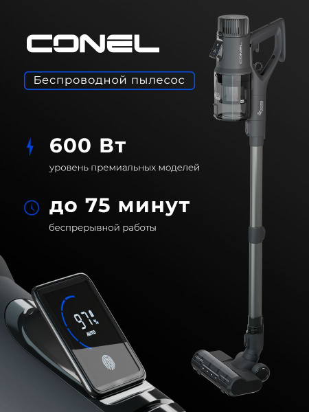 Электромельничка для специй на батарейках Korkmaz купить на OZON по ...