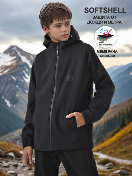 Куртка Мальчики, Девочки MamiDreams Светоотражающие элементы черный капюшон Softshell, размер ...