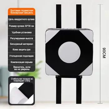 Kupo Набор инвентаря для бокса - купить по доступной цене в интернет-магазине OZON (1665250245)