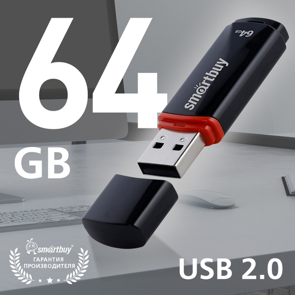 USB-флеш-накопитель SmartBuy Crown 64 ГБ 25, 15 купить c доставкой на ...
