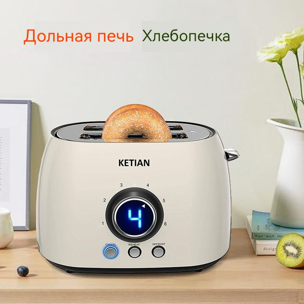 Otherhouse Хлебопечка Полностью автоматический тостер из нержавеющей ...