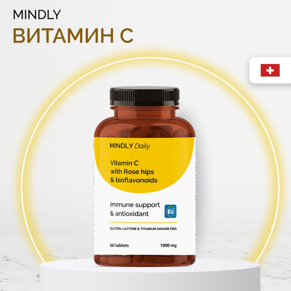 Витамин С 1000 мг, комплекс витаминов для иммунитета с шиповником и ...