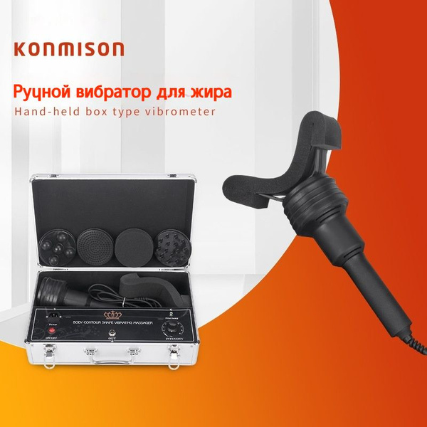 Вибромассажер аппарат вибрационного массажа G5 mini - купить с ...
