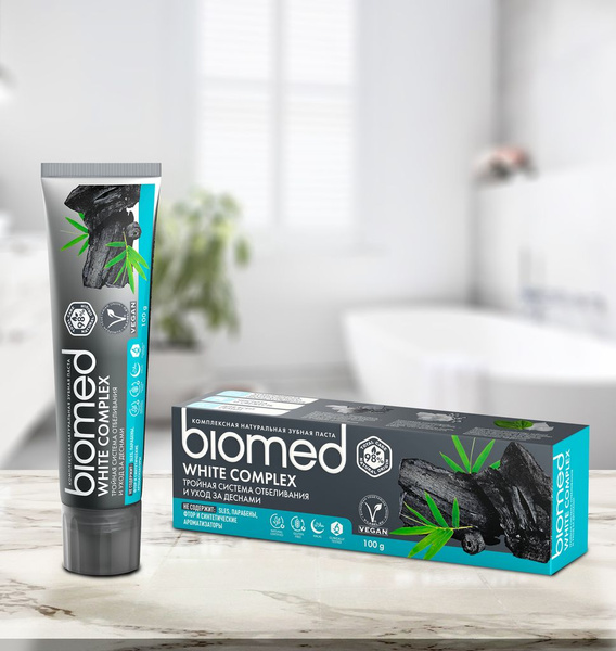 Зубная паста BIOMED Отбеливающая с тремя видами угля, 100г - купить с ...