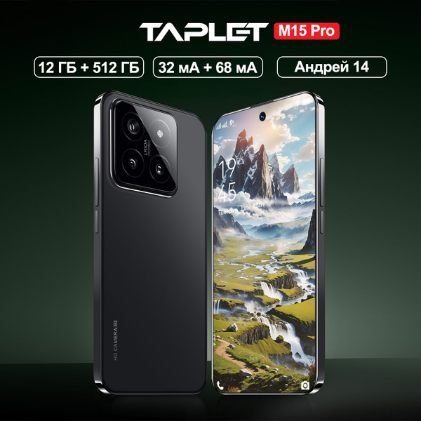 Смартфон Taplet Ультратонкий новый мобильный телефон M15 pro Smartphone M14 Pro Dual SIM Dual ...