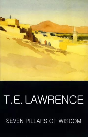 T. Lawrence - Seven Pillars of Wisdom | Lawrence T. E. купить на OZON ...