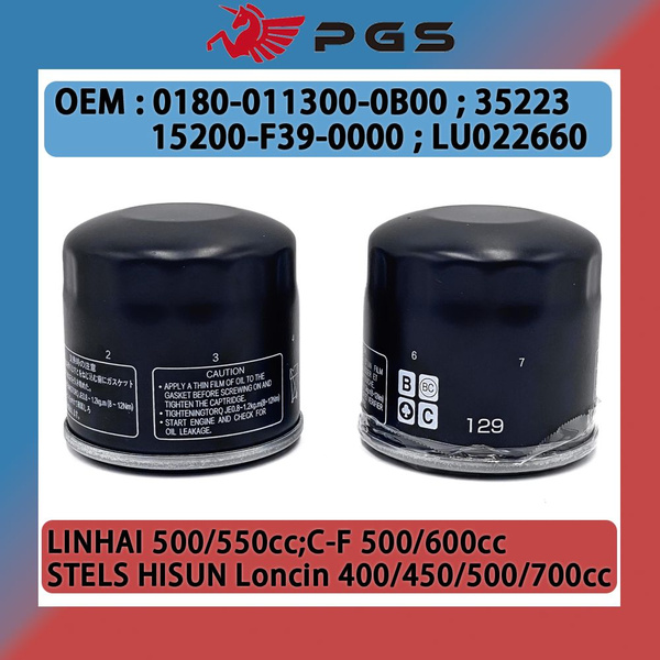 Фильтр масляный 0180-011300-0B00 35223 P003000152000000 F01G00500001 ...