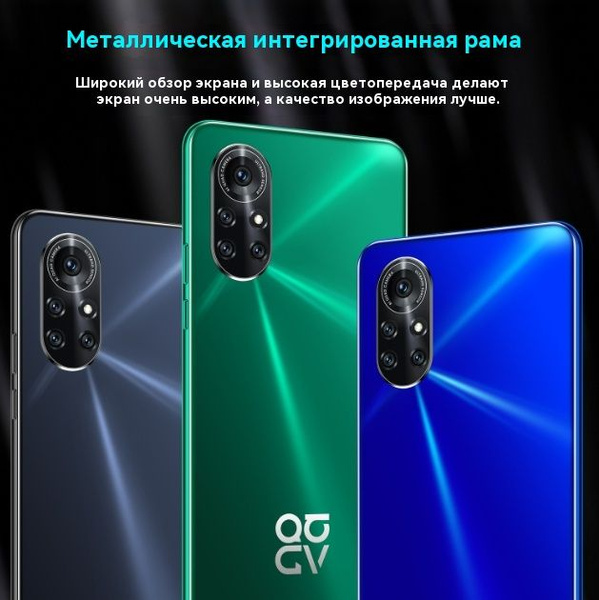 Смартфон CASSIUS HH-00219 - купить по выгодной цене в интернет-магазине ...