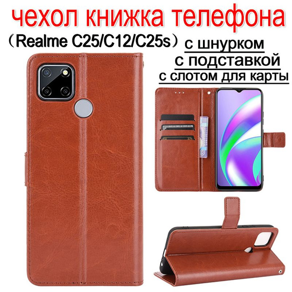 чехол на реалми с25s книжка,чехол на реалми rmx3195 кожа противоударный ...