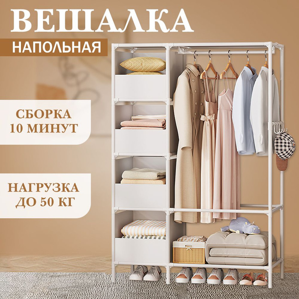 Шкаф складной 433BK, 45x105x170 см купить c доставкой на OZON по низкой ...