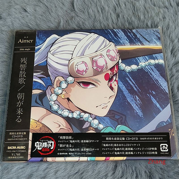 CD Demon Slayer Blade Yu Guo Chapter Aimer Remnant Song Лимитированный ...