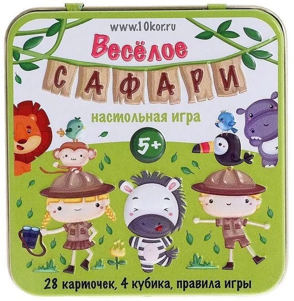 Настольная игра на реакцию "Весёлое Сафари" для детей, настолка, игра ...