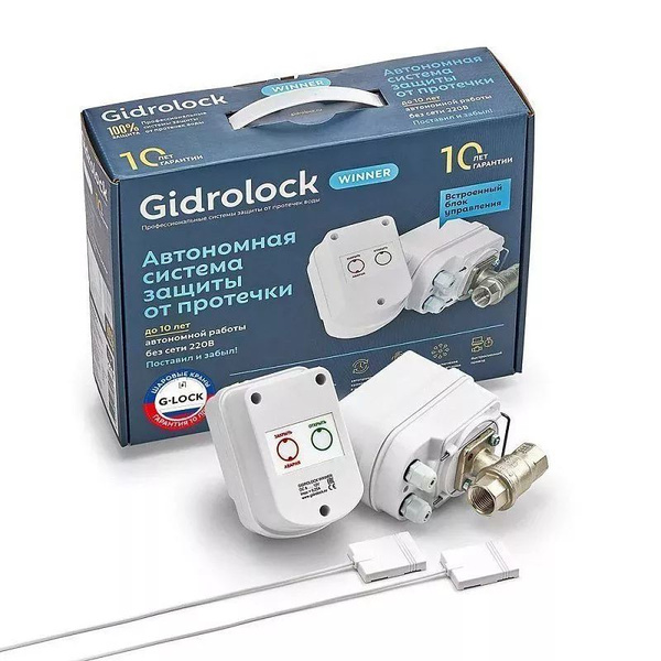 Система защиты от протечек воды Gidrolock Winner G-Lock 3/4" - купить с доставкой по выгодным ...
