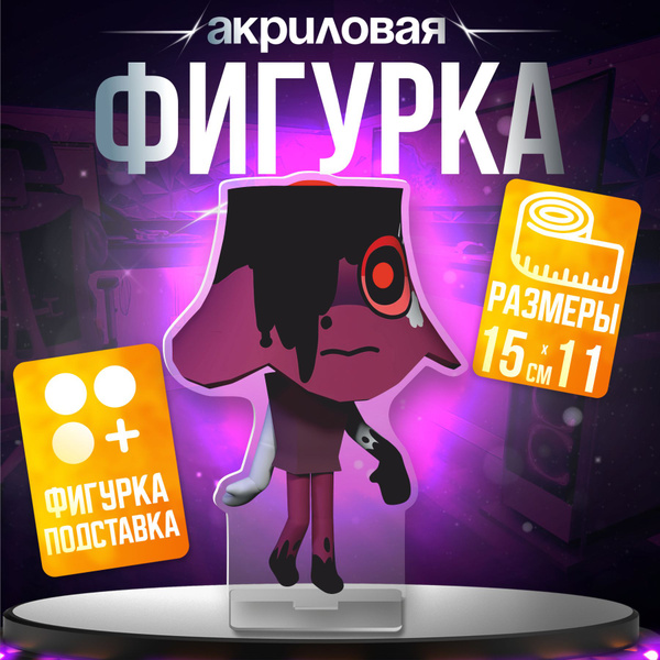 Акриловая фигурка мир денди роблокс Twisted Brightney - купить с ...