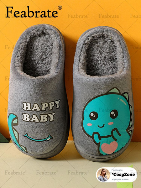 Тапочки Мальчики Feabrate, размер 34, 35 серый Маломерит, Толстая подошва Без каблука Без ...