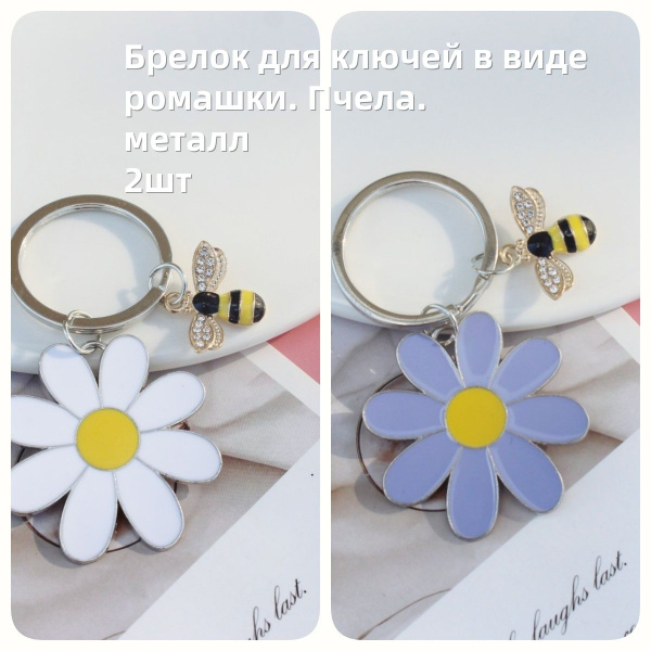 Брелоки женские - купить с доставкой по выгодным ценам в интернет ...