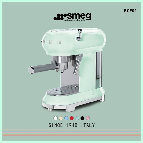 Автоматическая кофемашина Smeg;ECF01 - купить с доставкой по выгодным ...
