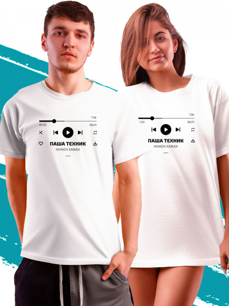 Футболка Мужской, Женский PhilShop белый Средний, размер 46 Хлопок Банты, Геометрический ...