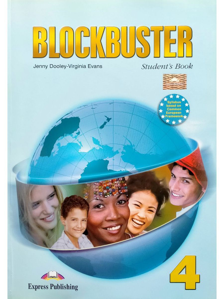 Blockbuster 4 Student's Book with CD учебник английского языка с аудио ...
