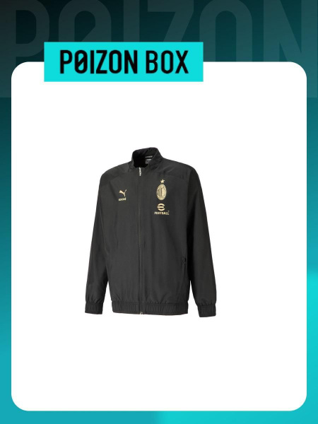 Шуба PUMA PUMA ACM X KOCHE купить на OZON по низкой цене (1689330941)