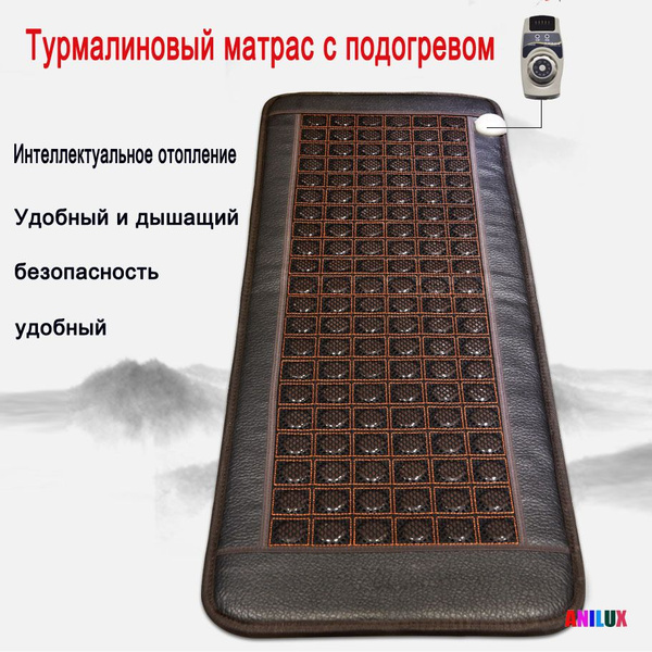 Турмалиновый Матрас С Подогревом, Натуральные Драгоценные Камни, Форма ...