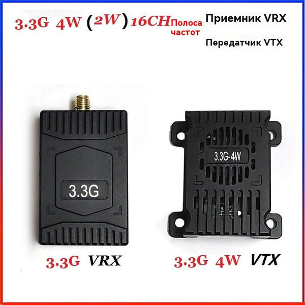Передатчик передачи изображения VTX 3.3G мощностью 4 Вт, приемник VRX 3 ...
