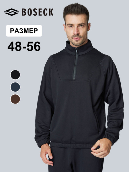 Свитшот Мужской BOSECK Молния, Карманы черный, черный матовый Молния Хлопок, Лавсан, размер 54 ...
