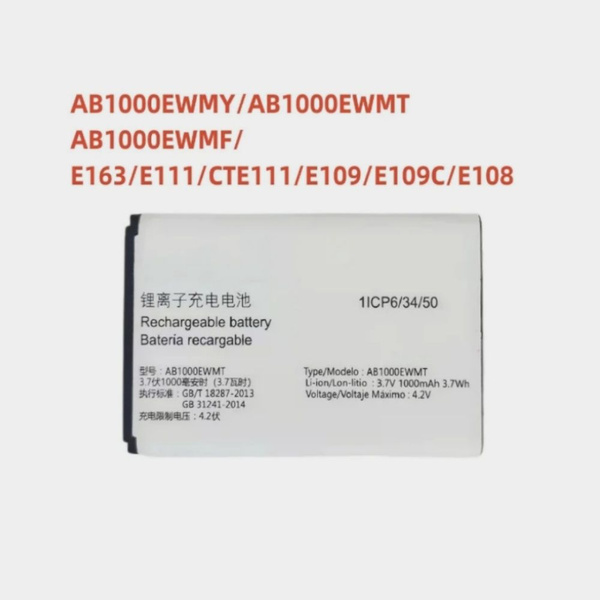 Аккумулятор для Philips AB1000EWMT E163/ E111/ CTE111/ E109/ E109C ...