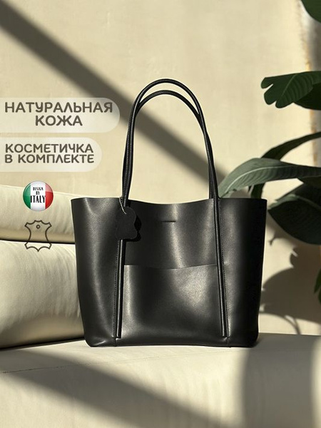 Кожаная сумка шоппер, женская, тоут - купить с доставкой по выгодным ...