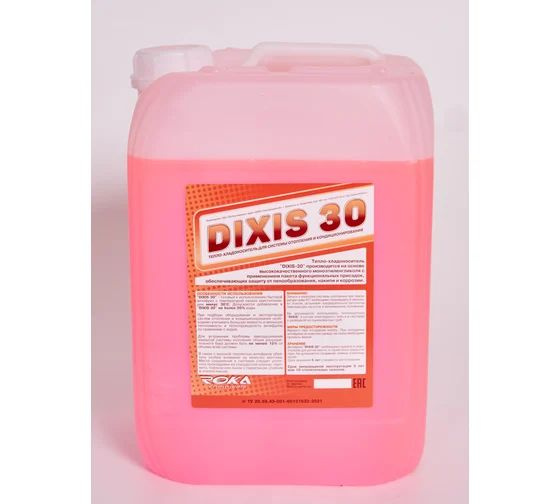 Теплоноситель "DIXIS-30" канистра 20кг (красный) - купить с доставкой ...