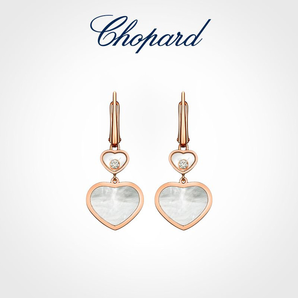 Chopard Серьги асимметричные купить на OZON по низкой цене (1948755061)