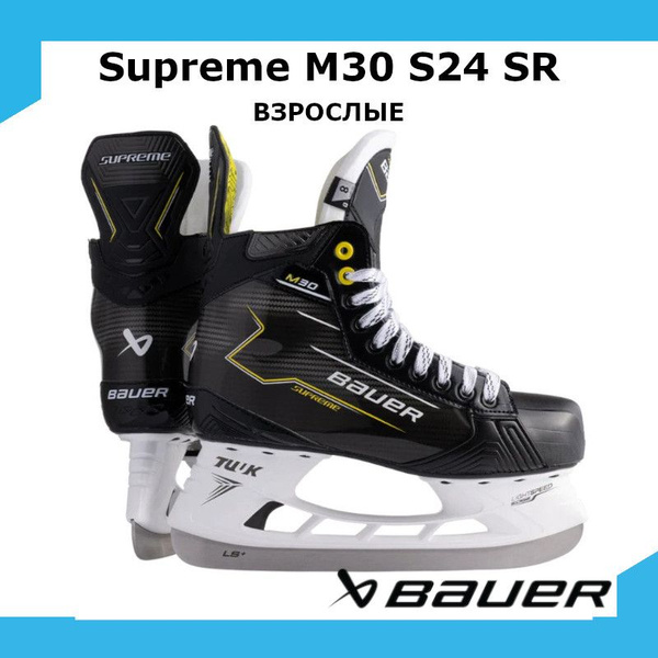 Коньки хоккейные BAUER Supreme M30 S24 купить на OZON по низкой цене ...