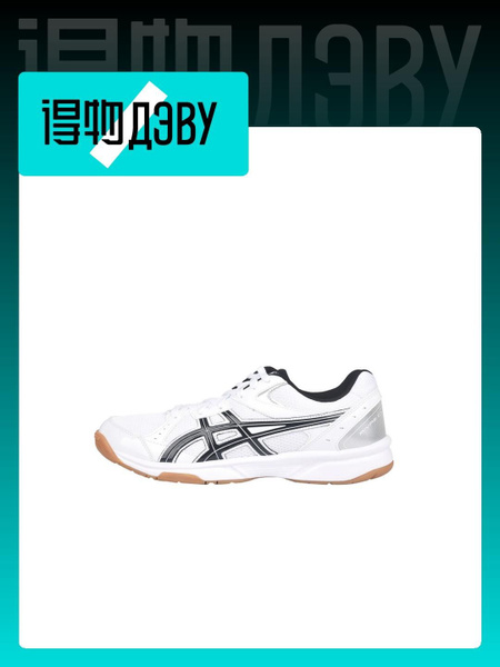 Кроссовки ASICS River CS - купить с доставкой по выгодным ценам в ...