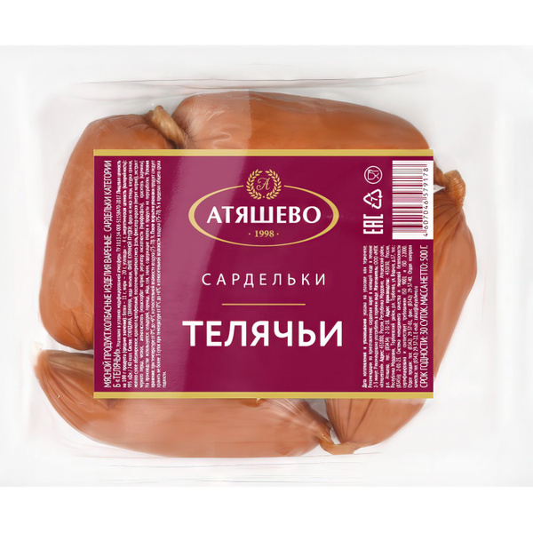 Сардельки АТЯШЕВО Телячьи н/о категория Б МГА, 500г - купить с ...