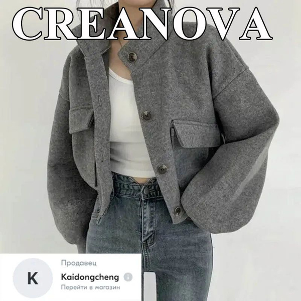 Куртка Женский CREANOVA Воротник серый Breathable, размер 46 Длинный Демисезон Китай купить c ...
