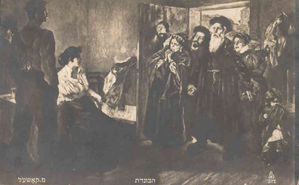 Антикварная открытка "В комнате". Израиль, 1910-1930 купить на OZON по низкой цене (1697437834)