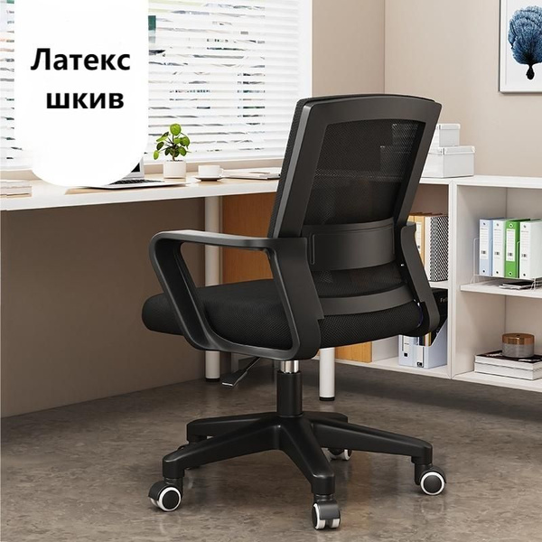 Кресло руководителя, Дугообразные ножки с подлокотниками, кресло на ...