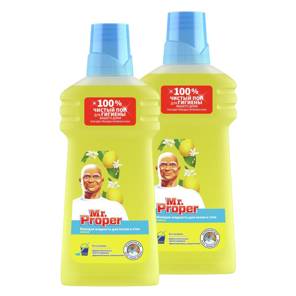 MrProper Жидкость для мытья пола и стен Лимон 500мл 2шт. купить на OZON по низкой цене (1699393412)